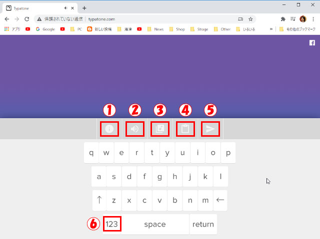 Kaizu-Blog: Typatoneでデタラメなタイピングを楽曲に
