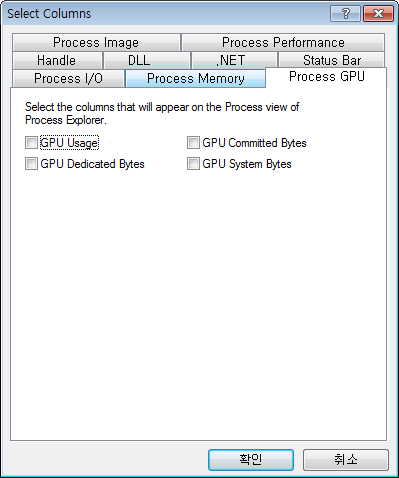 餘裕堂全書(여유당전서) : Utilize Me, 2002: Sysinternals Process Explorer (프로세스 익스플로러) 설명, 윈도우 작업관리자 대신 가능