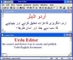 All photos gallery: learn urdu, how to learn urdu, learning urdu.