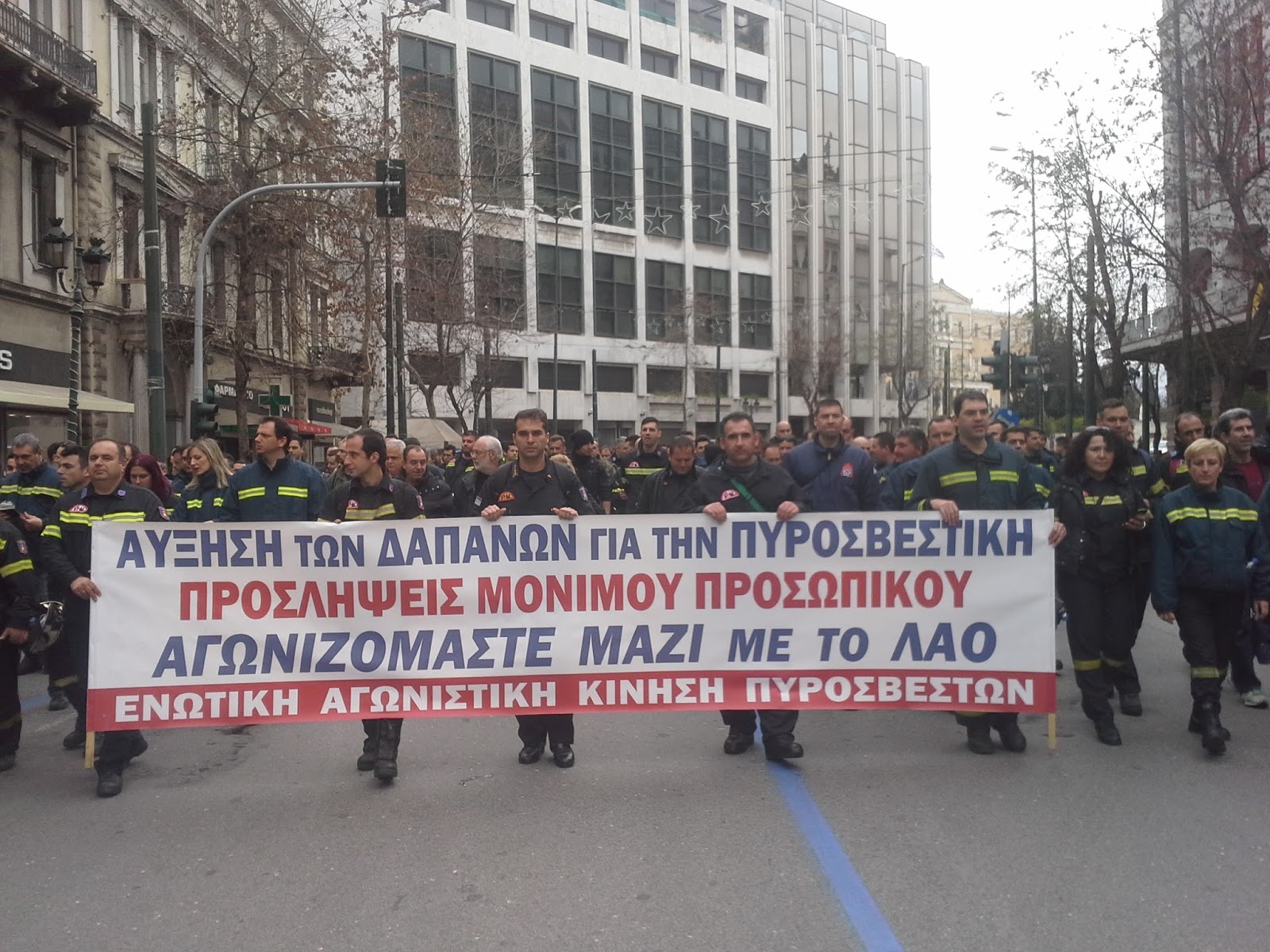 vlahata samis ΚΕΦΑΛΟΝΙΑ: ΠΑΡΕΜΒΑΣΗ Ε Ν Ω Τ Ι Κ ΗΣ Α Γ Ω Ν Ι Σ Τ Ι Κ Η Σ ...