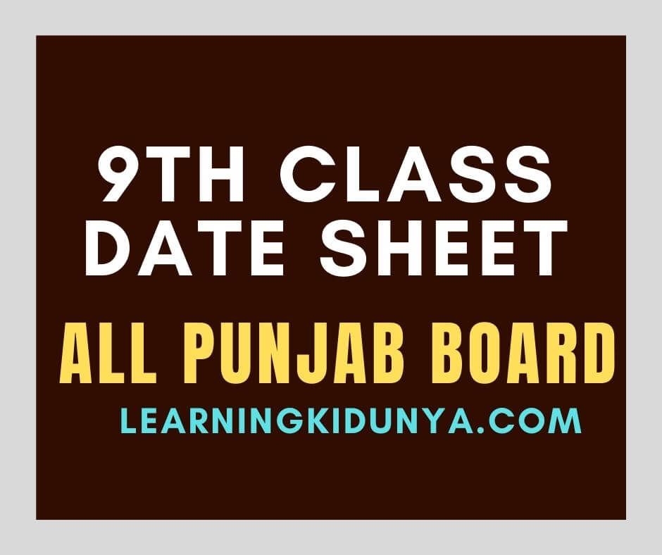 9th Class Date Sheet 2021 9th Class Date Sheet 2020 Lahore Board 9th-class-date-sheet-2021-9th-class-date-sheet-2020-lahore-board