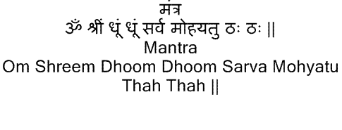 Mohini Mantra for Love - 2