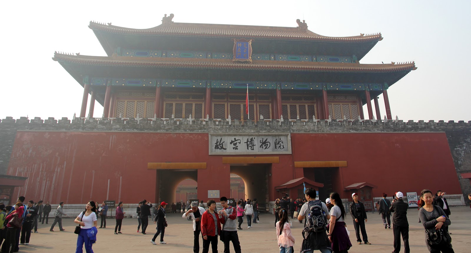 An Eye Lost In Asia: La fameuse Cité Interdite