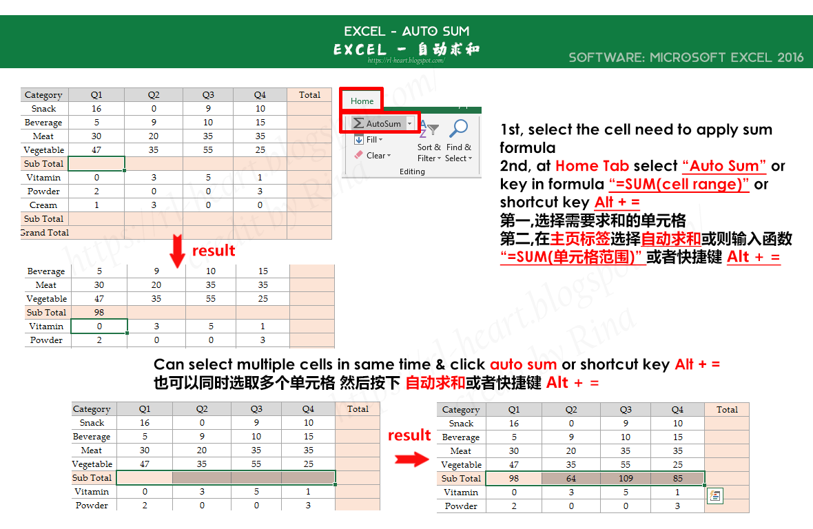 メ聆聽·晴戀メ 【excel】auto Sum 自动求和