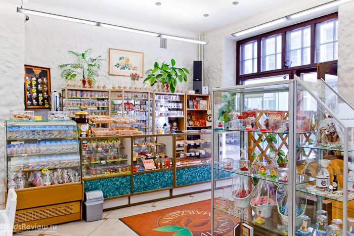 Estonia - Paradise of the North: A Look Inside the Marzipan Gallery