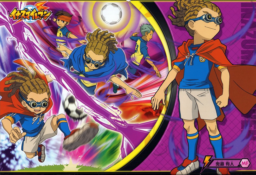 Manga Lydia: INAZUMA ELEVEN - JUDE SHARP