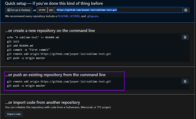 Sublime Text 3 與 Git (GitHub) 版控機制的整合 - 傑士伯的IT學習之路
