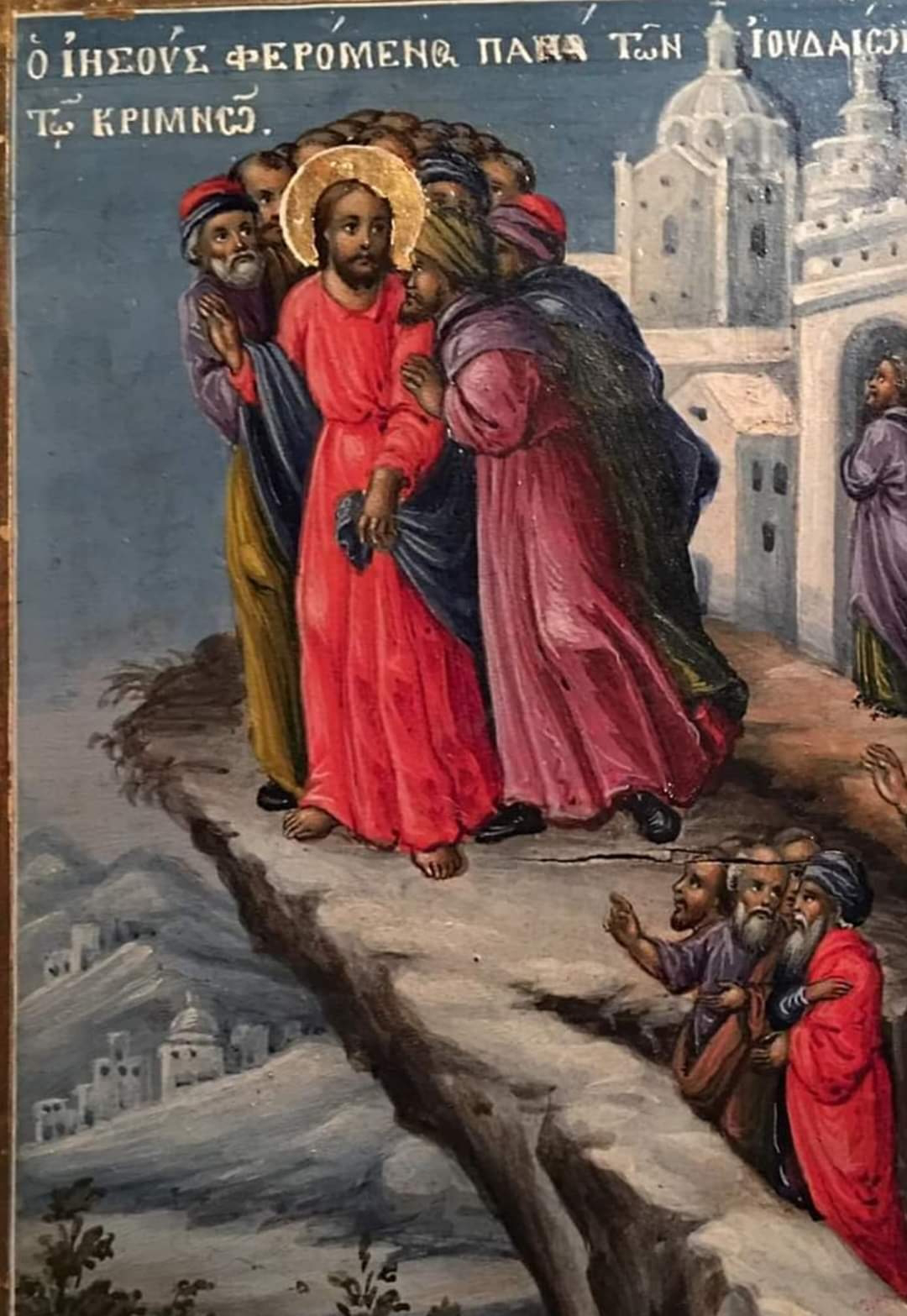 ORTHODOX CHRISTIANITY THEN AND NOW: No Prophet is Accepted in his Own ...