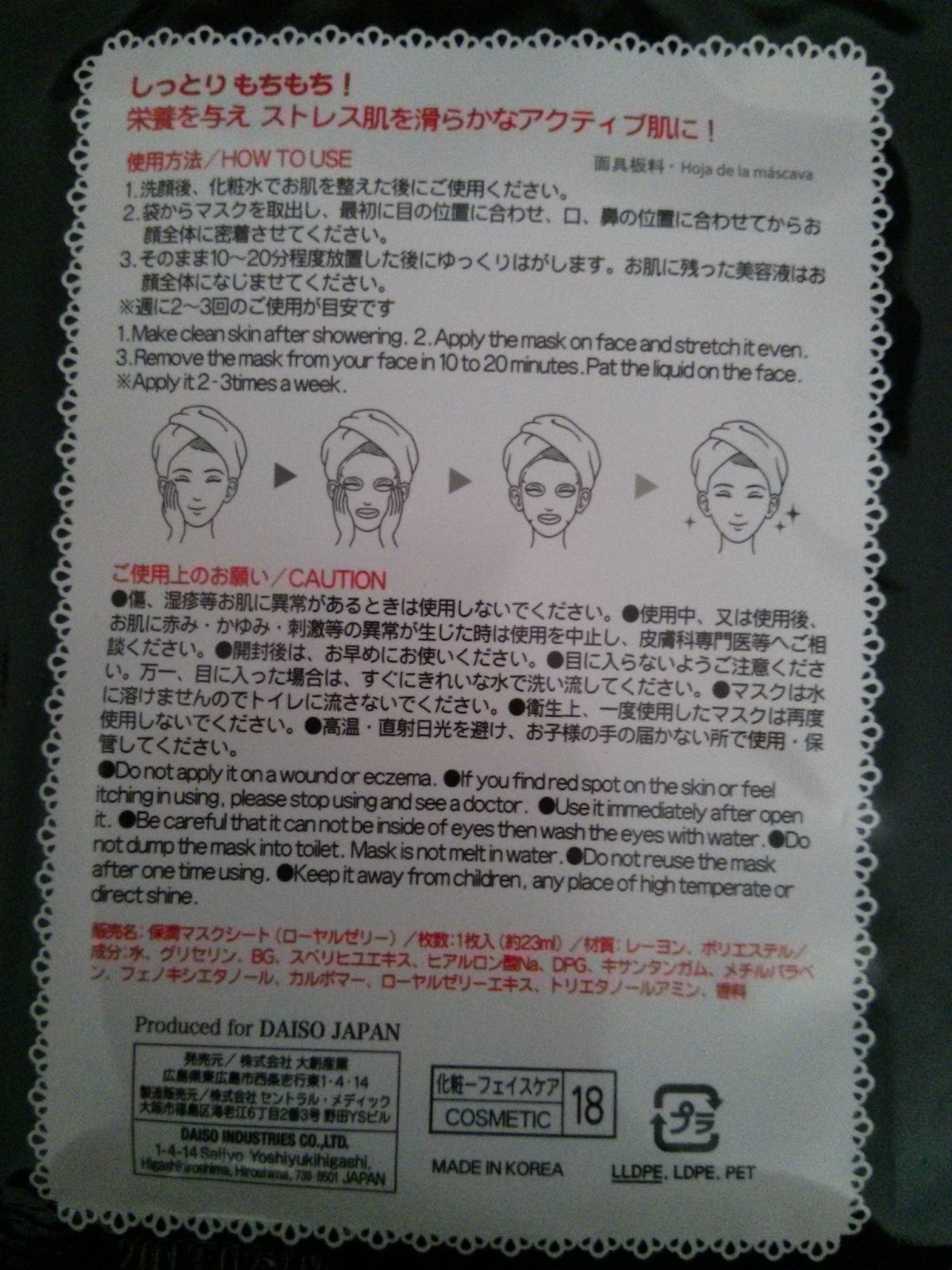 REVIEW: Daiso Pure Moisture Mask Sheet