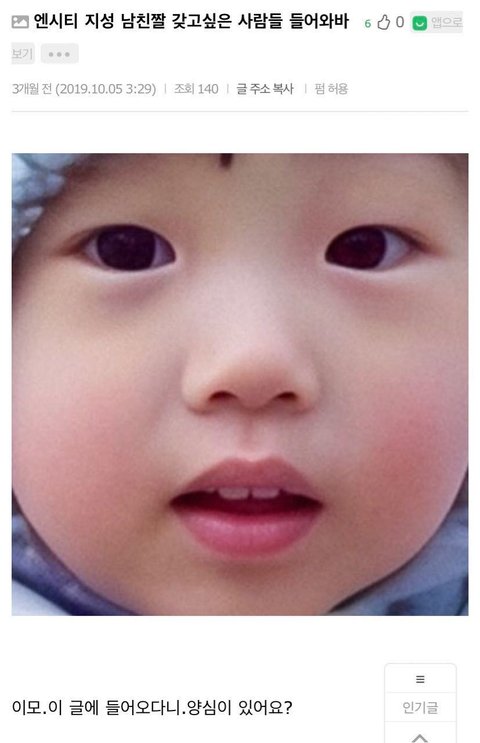 Pann: Xả meme zui zẻ hông quạo NCT đê