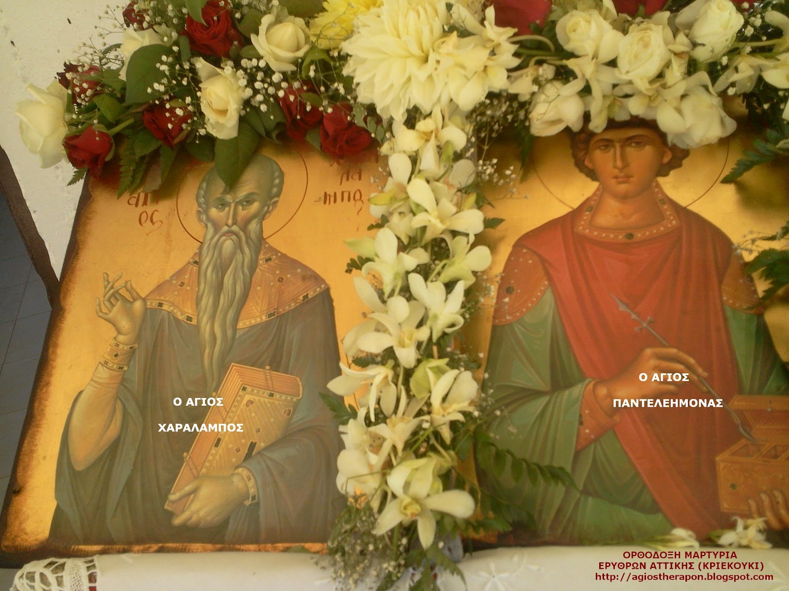 Ιερόν Παρεκκλήσιον Αγίου Θεράποντος - "Η Σκέπη του Παππού": ΦΩΤΟ ΑΠΟ ΤΟ ...