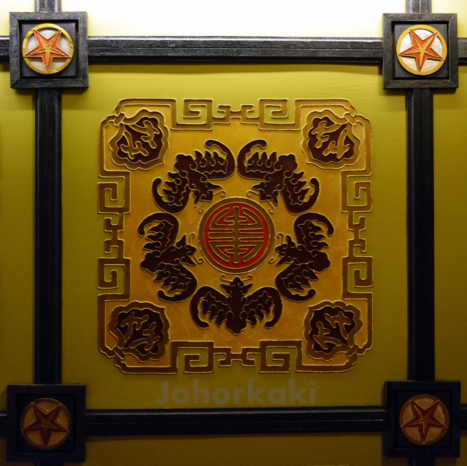 Red Star Restaurant 红星酒家 A Night to Remember Organised by Makansutra in ...