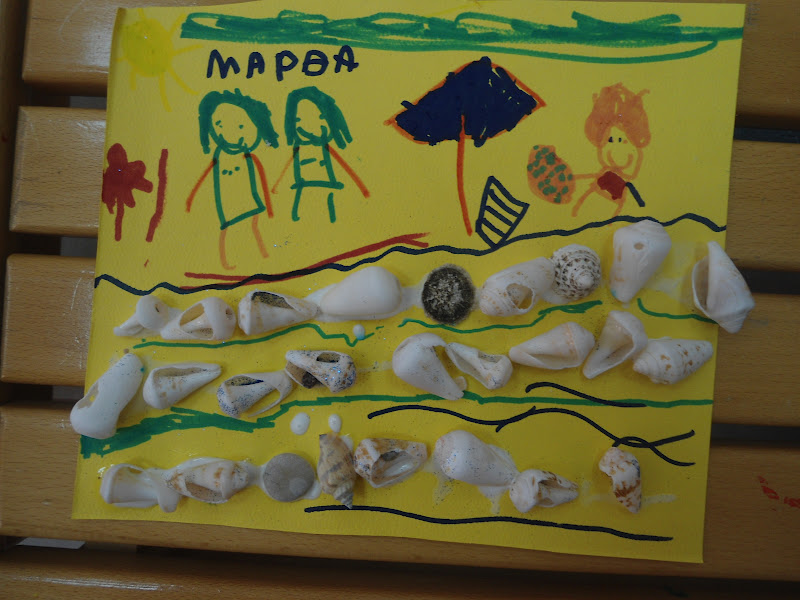 .~~kindergarten teacher ~~ΝΗΠΙΑΓΩΓΟΣ.....ΧΡΩΜΑΤΑ ΚΑΙ ΑΡΩΜΑΤΑ ...