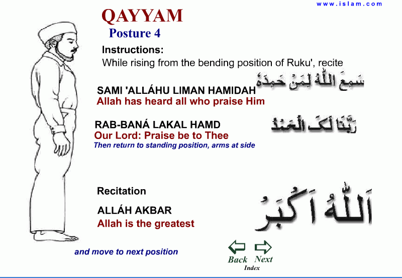 Namaz (prayer) lesson. | Tajweed ul Quran