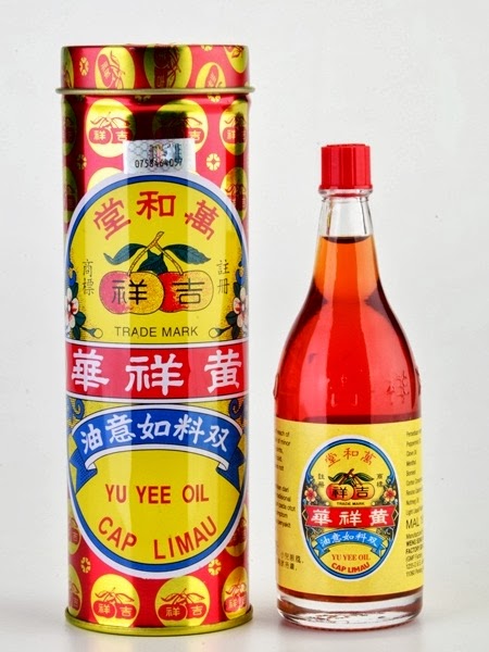 Piggy tales...: Baby product review: Yu Yee Oil