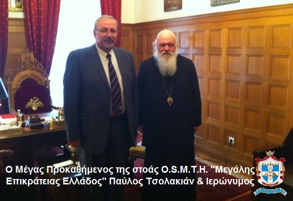 Οίμος-Αθήνα: ΟΙ ΜΗΤΡΟΠΟΛΙΤΕΣ ΑΝΤΙ ΝΑ ΖΗΤΗΣΟΥΝ ΣΥΓΓΝΩΜΗ ΕΧΟΥΝ ΠΕΡΑΣΕΙ ...