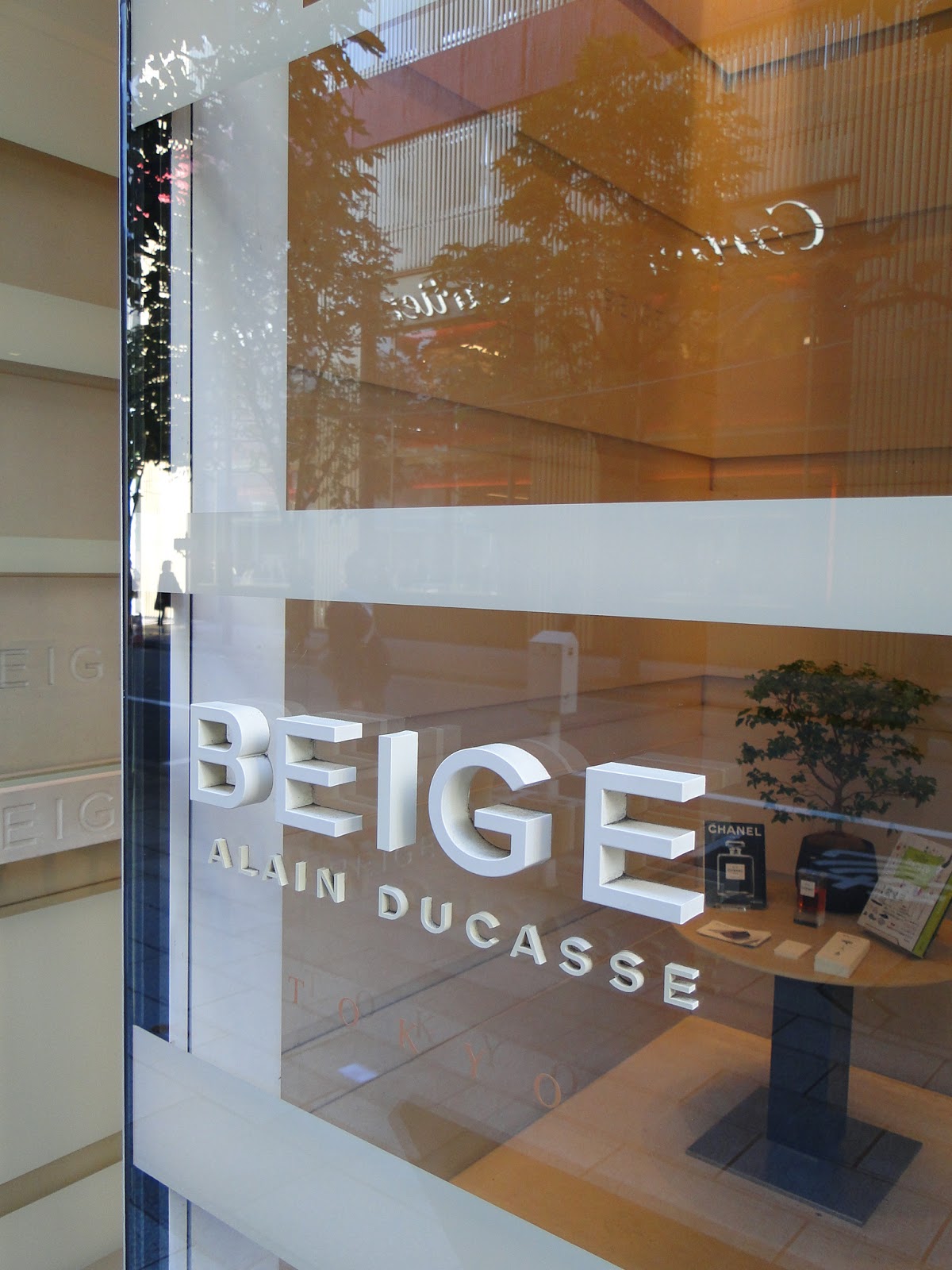 Beige Alain Ducasse Tokyo (Tokyo, JAPAN) ★★★☆☆ | A traveling foodie's ...