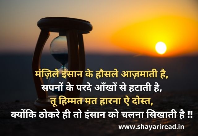 Royal Status, Royal Status Hindi, Royal Status in Hindi - Shayariread