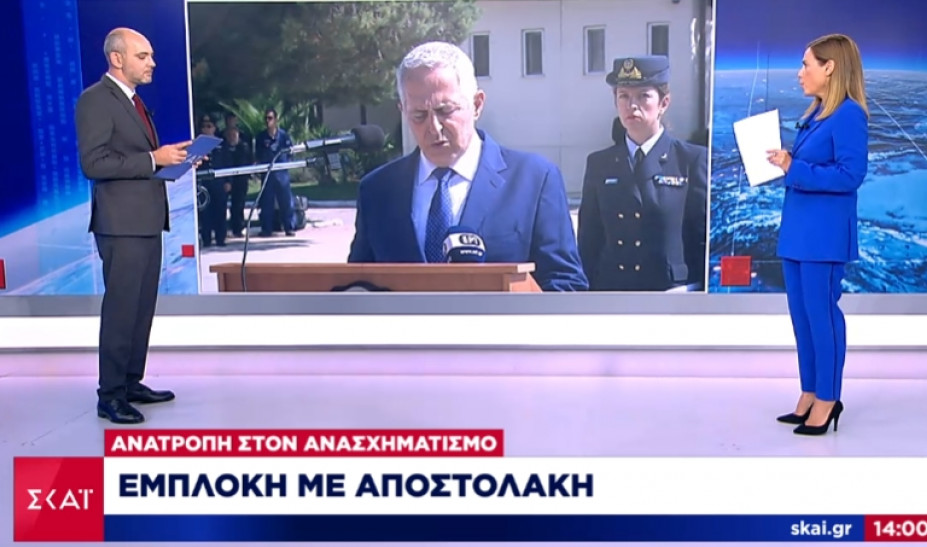 ΕΣΧΑΤΗ ΓΡΑΜΜΗ ΑΝΑΣΧΕΣΕΩΣ: ΜΕΓΑΡΟ ΜΑΞΙΜΟΥ, ΠΡΟΣ ΝΑΥΑΡΧΟ (Ε.Α ...