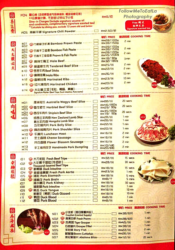 Follow Me To Eat La - Malaysian Food Blog: DA LONG YI HOTPOT 大龙燚火锅 Best ...