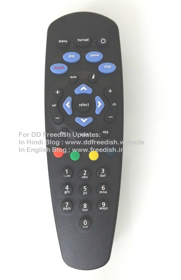 DD Free Dish MPEG-4 iCAS Set-Top Box Price and Reviews