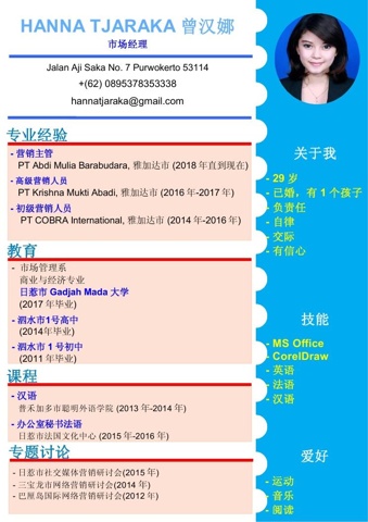 OVO/WA 089636556149 Jasa Pembuatan Stempel Chop Cop Cina Mandarin ...