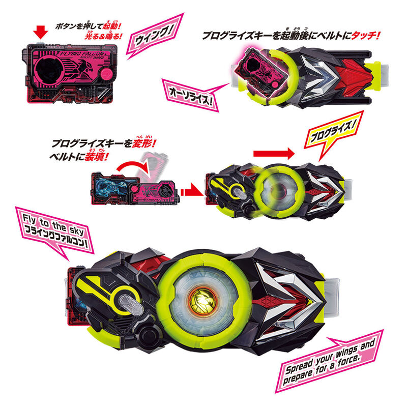 DX Flying Falcon ProgRise Key Official Images - JEFusion