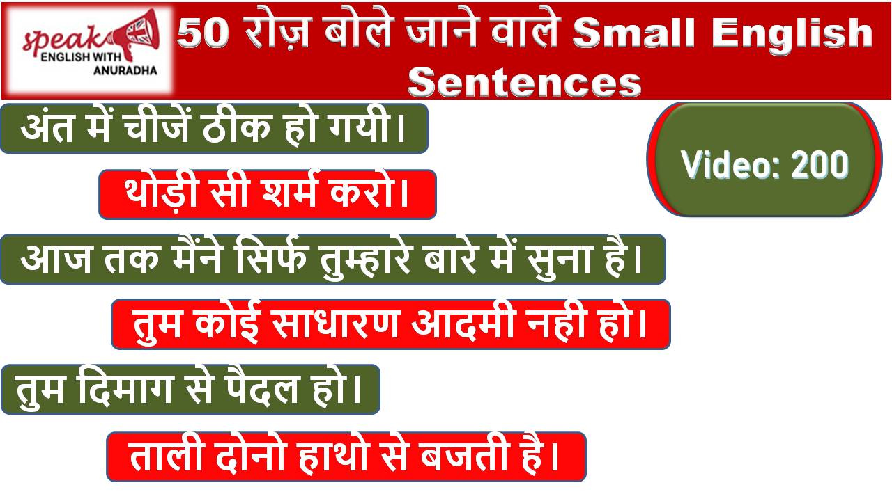 50 Examples Of Simple Sentences 50 Simple Sentence Examples English 50-examples-of-simple-sentences-50-simple-sentence-examples-english
