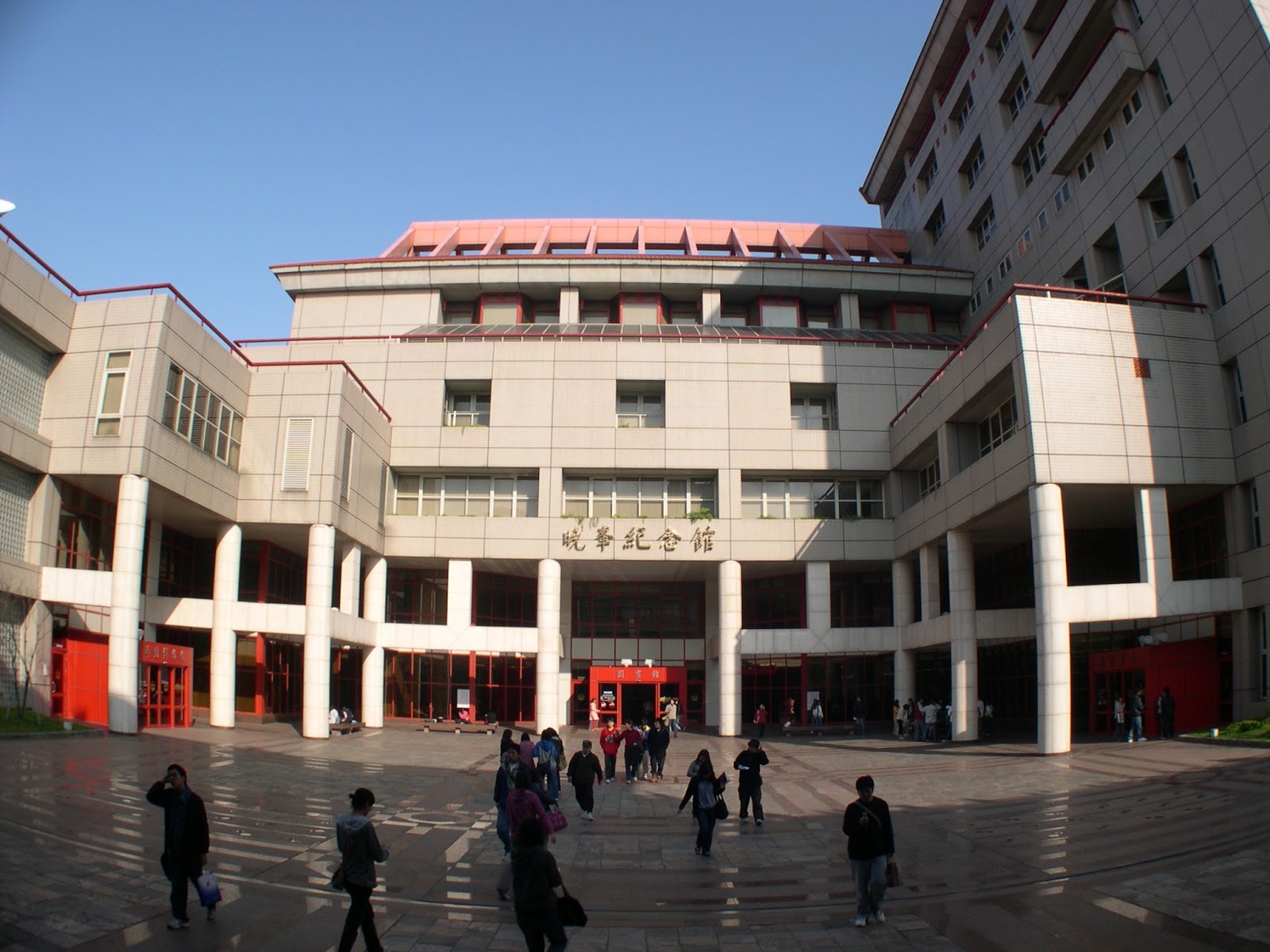 Chinese Culture University
