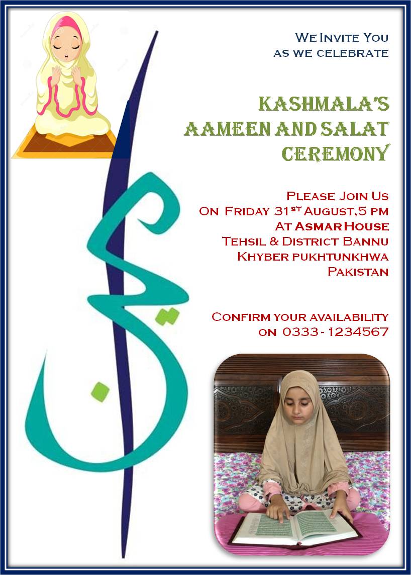 Balaj Khan: Ameen Ceremony Invitation Cards