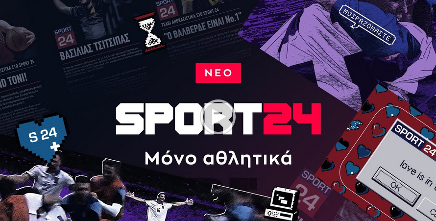 zoornalistas: Tα βλέπει όλα “μόνο αθλητικά”