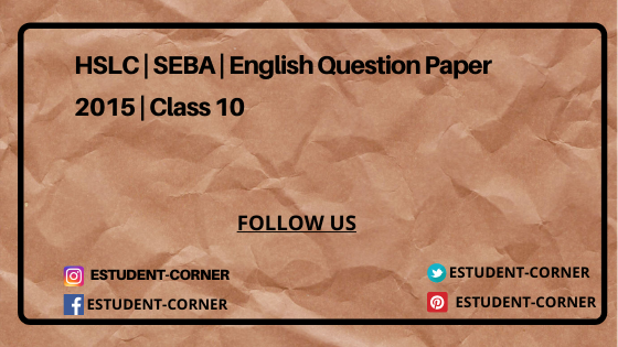 HSLC SEBA English Question Paper 2015 Class 10 Estudent corner hslc-seba-english-question-paper-2015-class-10-estudent-corner