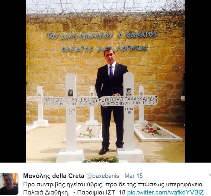 Η ΦΑΡΜΑΚΟΓΛΩΣΣΑ ΚΙΡΚΗ: ΣΗΜΙΤΗΣ RELOADED ΜΙΑ ΙΣΤΟΡΙΑ ΓΙΑ ΕΠΙΘΕΩΡΗΣΗ