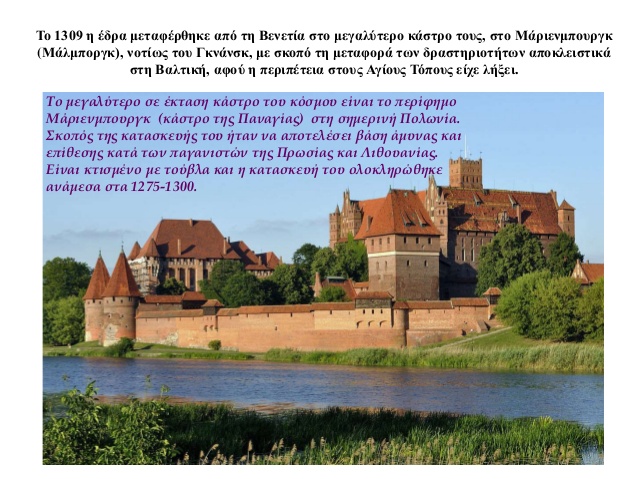 Φιλολογικά Μαθήματα Λυκείου: ΤΑ ΤΑΓΜΑΤΑ ΤΩΝ ΙΠΠΟΤΩΝ