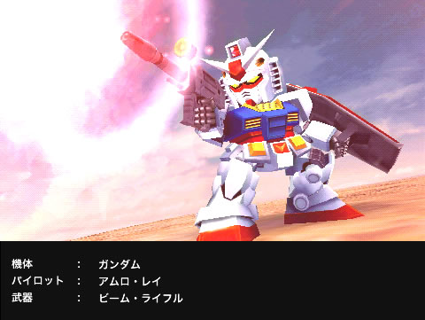 GUNDAM GUY: [PSP] Super Robot Wars Operation Extend - Release Info ...