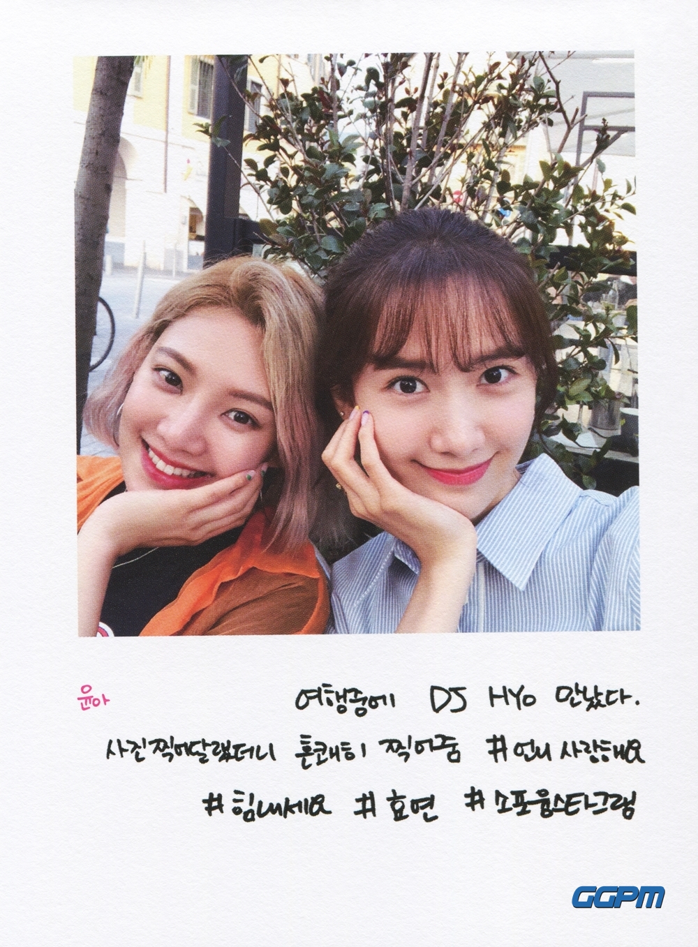 HYOYEON. Girls' Generation-Oh!GG SELFIE BOOK 'Le repos en France ...