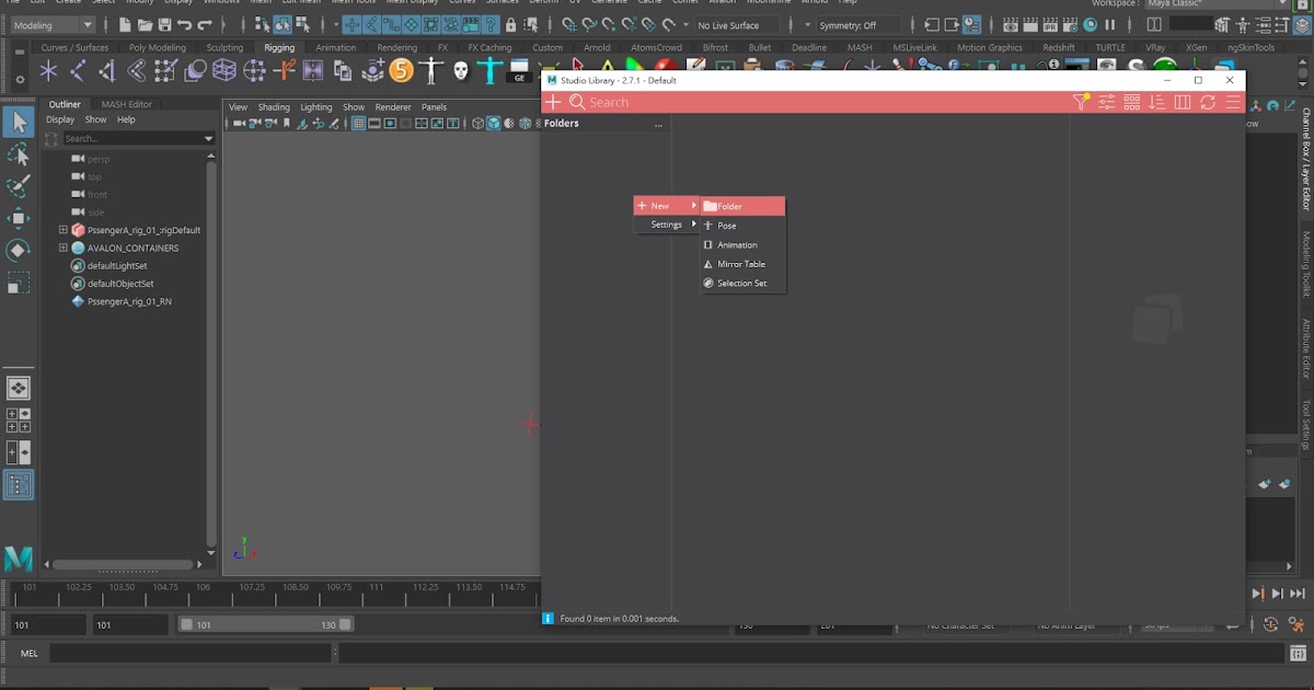 MAYA Studio Library 基本用法