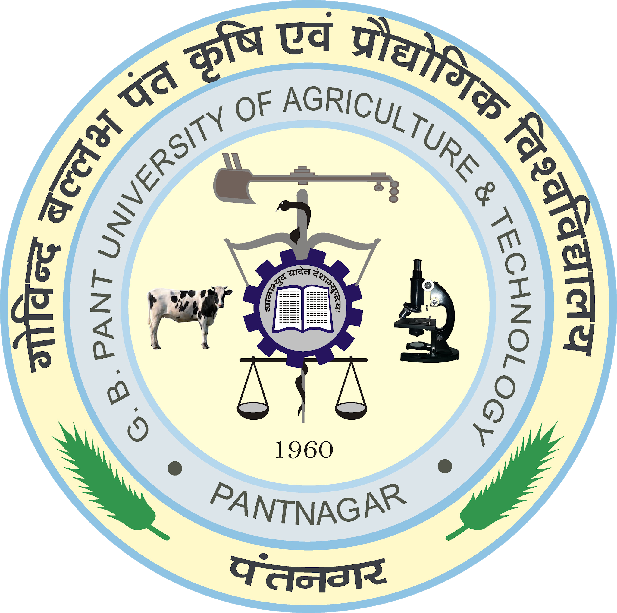 G.B Pant University of Agriculture & Technology, Pantnagar, Wanted ...