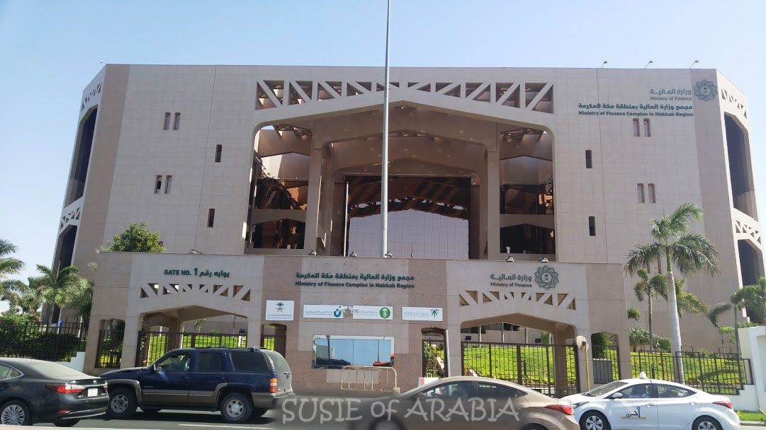 Jeddah Daily Photo: Jeddah Modern Architecture