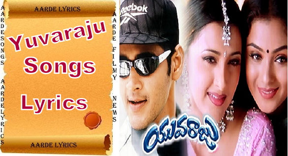 Yuvaraju (2000) Telugu Movie Songs Lyrics | Mahesh Babu | Simran Bagga ...