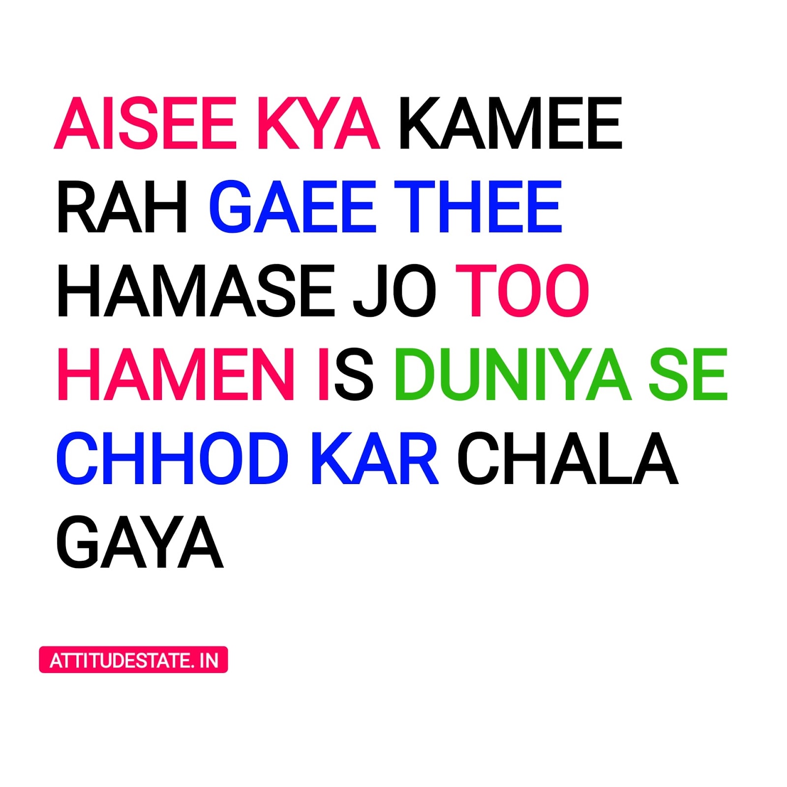 Top 20+ Maut Shayari Status Quotes DP | मौत शायरी | Attitudestate - 2023