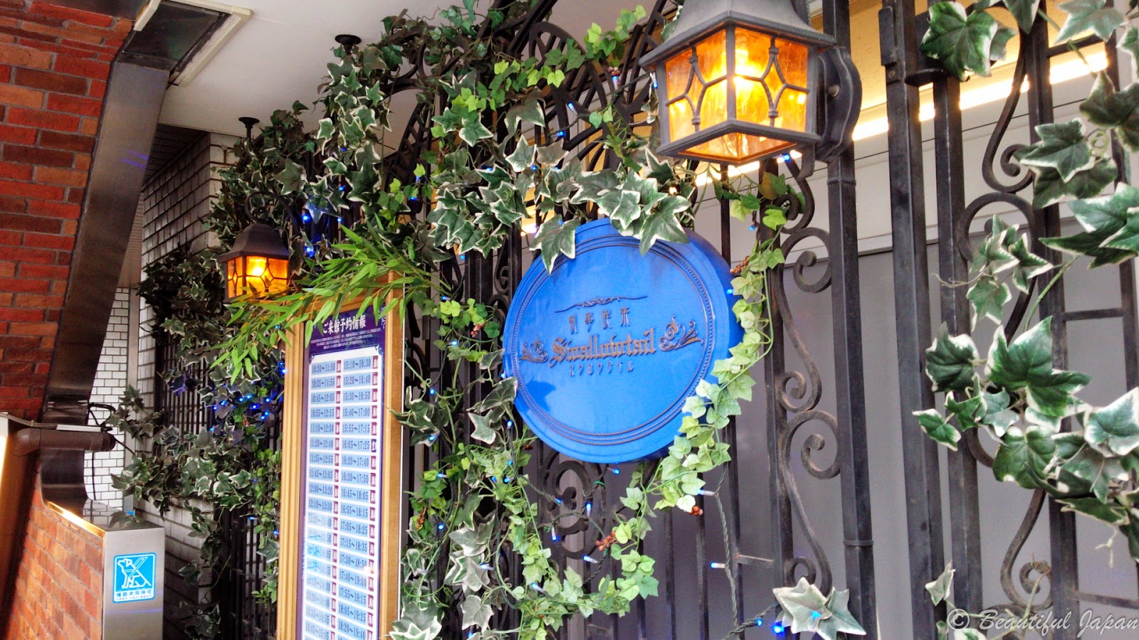 Beautiful Japan: Swallowtail Butler Cafe