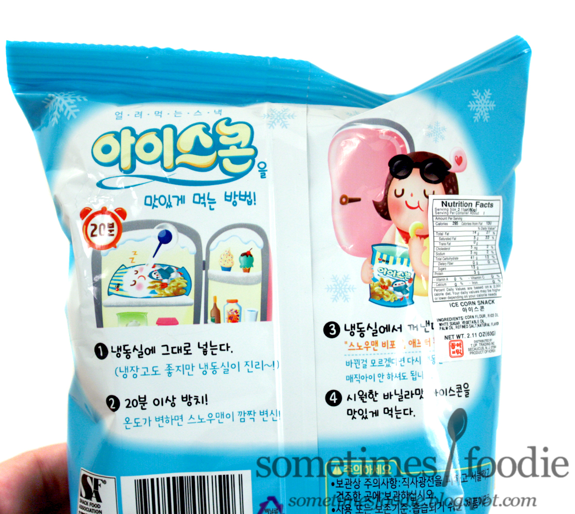 Sometimes Foodie: Ice Corn Snack - H-Mart: Cherry Hill, NJ