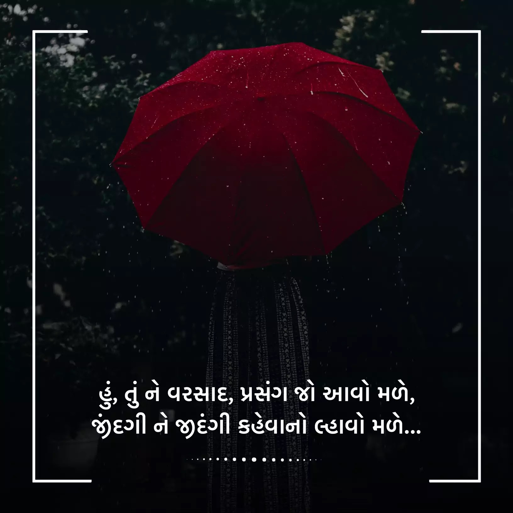 Varsad Shayari | Varsad Status | Varsad Quotes
