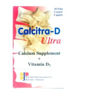 دليل الأدوية العالمي: Calcitra D Ultra دواء كالسيترا دي ألترا