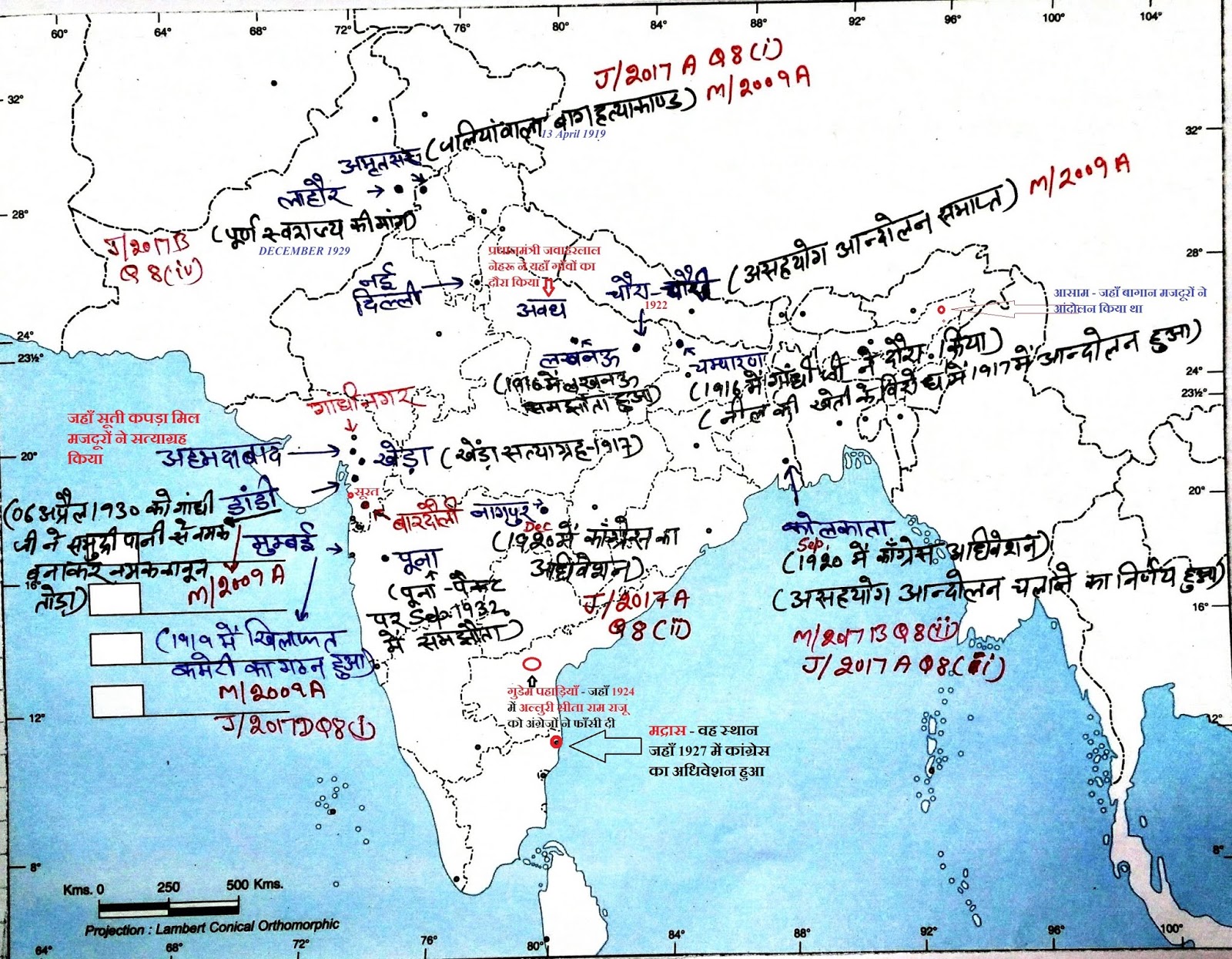 Class 10 Social Science Maps Solution (All Chapters Maps ATLAS from ...