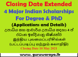 Closing Date Extended for 4 Major Indian Scholarship Programme - Teacher