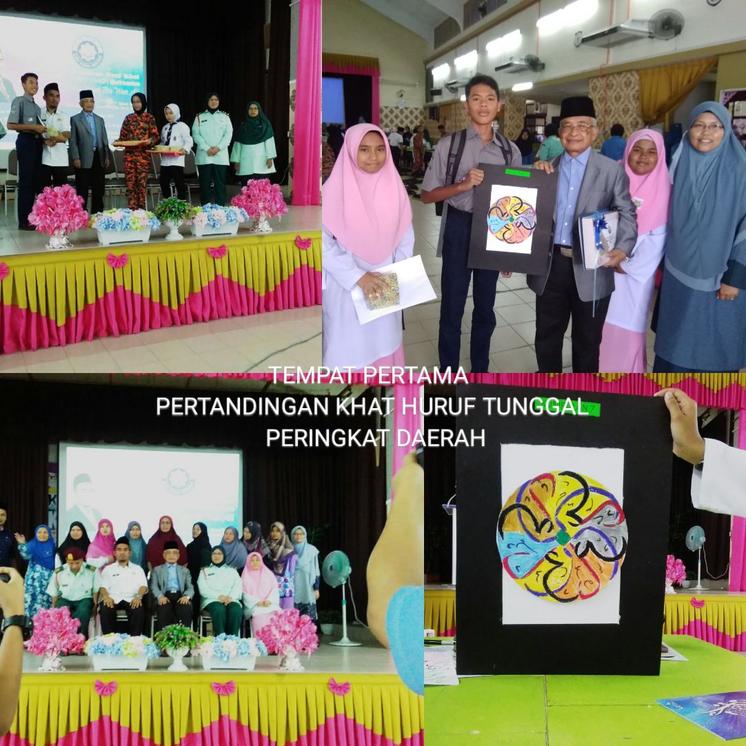 SMK SUNGAI ISAP MURNI: PERTANDINGAN KHAT HURUF TUNGGAL