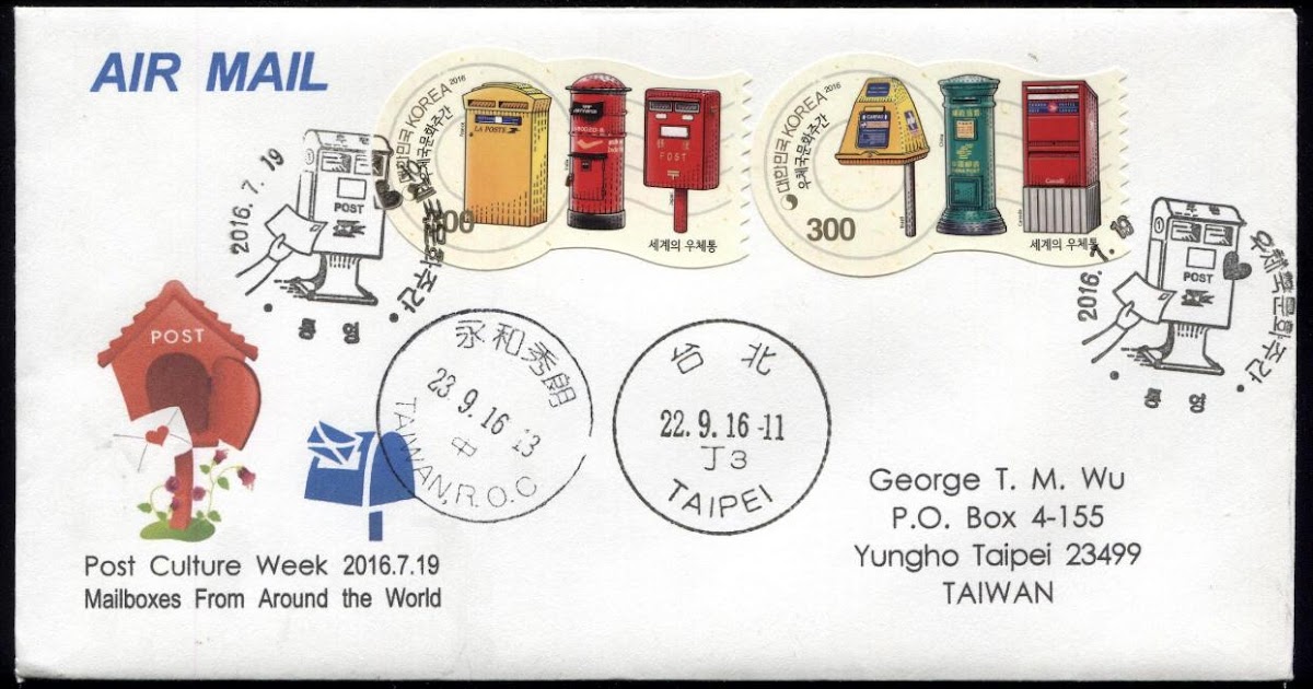 Gulfmann Stamps Collection: KOREA ~ Postal Letter Box FDC