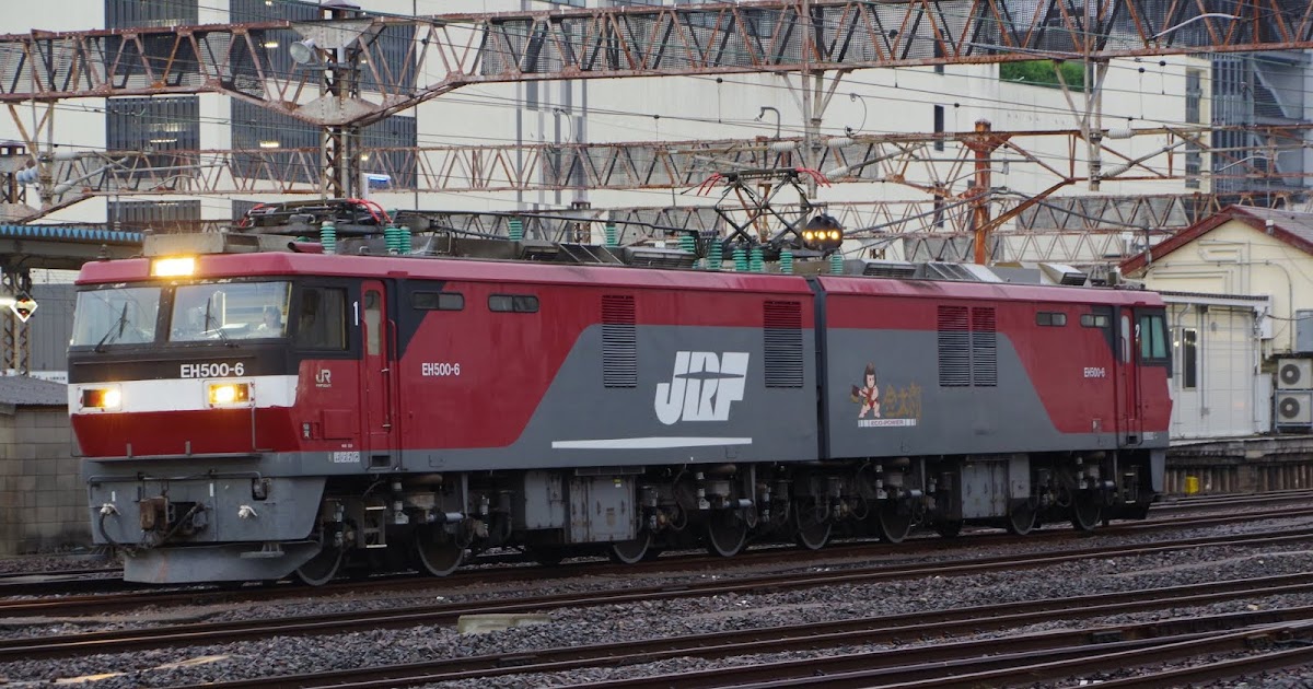 お気楽 鉄道の部屋: 7/26 安中貨物牽引機 単機送込 EH500-6